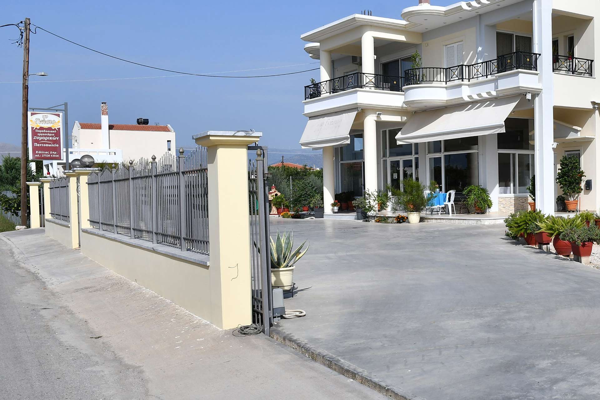 Λίγα λόγια για εμάς – Το γνήσιο